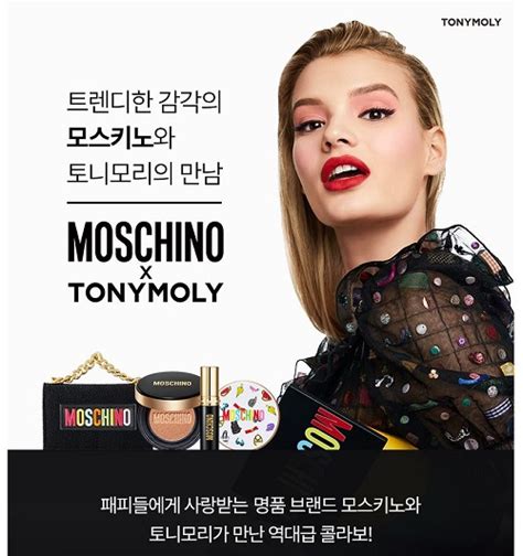 토니모리 130 주가 폭등 광군제 효과라고” 헤드라인뉴스headlinenews