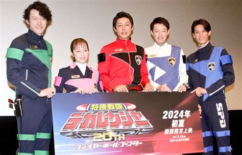 20周年記念vシネクスト決定！「特捜戦隊デカレンジャー」19年目の緊急捜査会議イベント：フォトギャラリー｜シネマトゥデイ