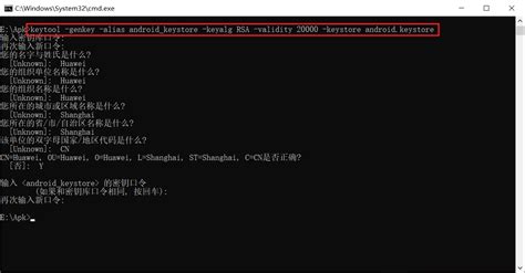 Android Apktool Apk