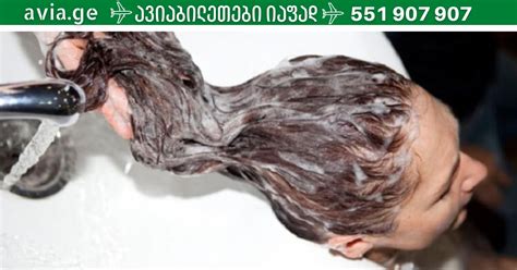 თმის დაბანის სამი პატარა ხრიკი სპეციალისტისგან რომელიც თმას ბზინვარებას და სიჯანსაღეს მატებს