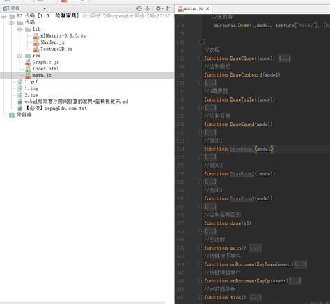 Webgl 绘制客厅 家具 桌椅板凳 Opengl好例子 Webgl 绘制客厅 家具 桌椅板凳 Opengl好例子