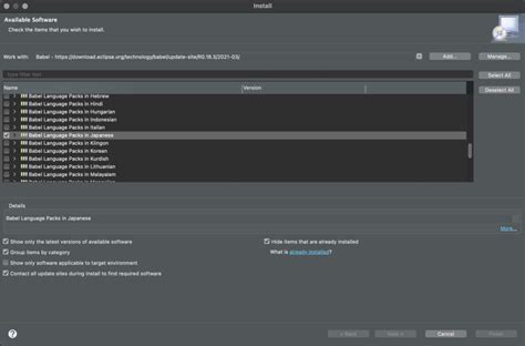 Javaの開発環境を構築するeclipseをインストールするwinMac Ugo