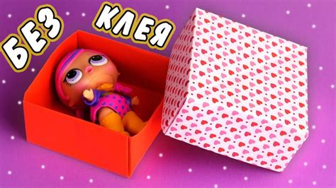 Как сделать коробку Оригами коробочка своими руками Коробка ИЗ Бумаги БЕЗ КЛЕЯ для подарка