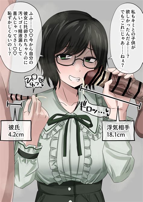 Her Babefriend Is On The Left Just A Friend On The Right R Combk