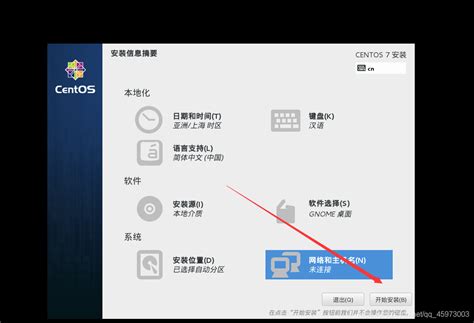 超详细的hadoop伪分布配置教程 配hadoop伪分布报告 csdn博客