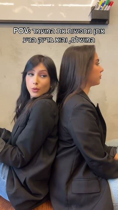 גלינדה Vs אלפבה גרסת עבודה Youtube