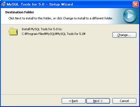 Mysql Query Browser 本家guiツール Mysql Mariadbsql ぺんたん Info