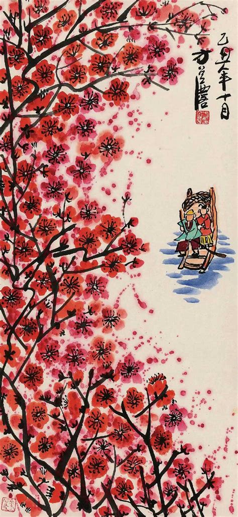 方召麐作品欣赏 名人字画网