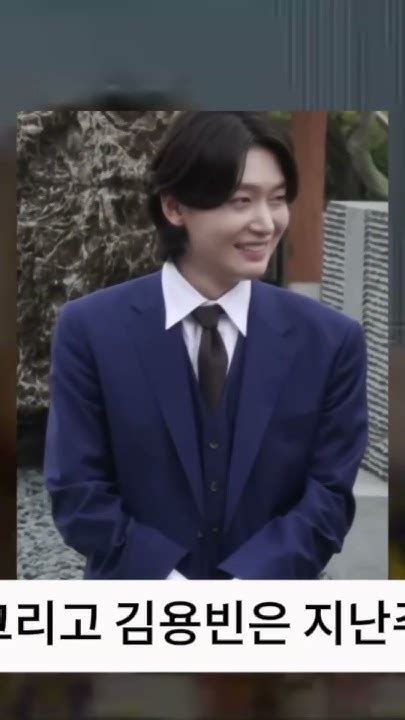 김용빈은 고향으로 돌아가는 길에 심각한 사고를 당했다 Youtube