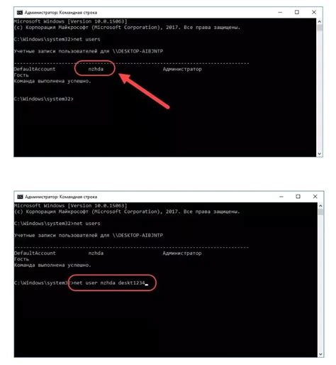 Активация Windows 11 Home через командную строку