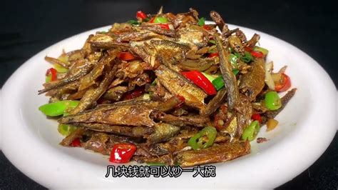 小魚乾這樣做真的太香了開胃下飯又下酒做法簡單又實惠胡斌哥美食 小魚乾 魚乾 魚 YouTube