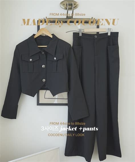 코코앤유 무배 44 88 사이즈 롤러자켓와이드바지세트 투피스 셋업 와이드슬렉스 크롭 하객룩 간절기 빅사이즈