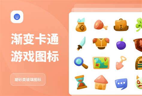 像素风格游戏元素图标素材资源分享 即时设计