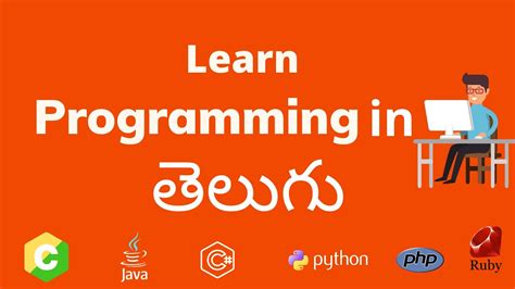 Learn Programming In Telugu 2020 Coding In Telugu Coding Fish