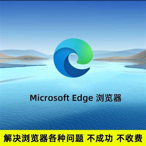 edge浏览器开机自启：关闭还是保留？这是一个问题 生活 淘宝百科网