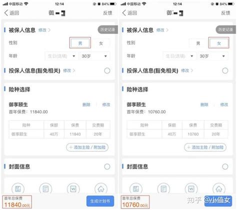 男的有错吗，为什么要歧视男性 知乎