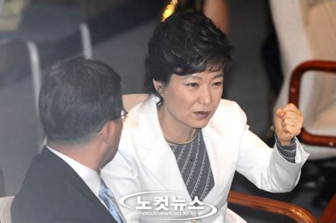 박근혜 전 대표의 주먹 노컷뉴스