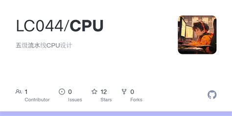 Cpupipelinectrlv At Master · Lc044cpu · Github