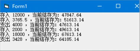 VB程序设计教程答案 visual basic程序设计教程第四版答案 刘炳文