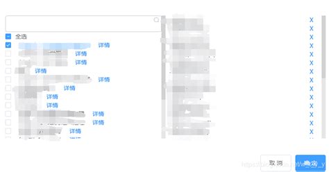 Vue Element组件（九） Checkbox多选框el Checkbox Csdn博客