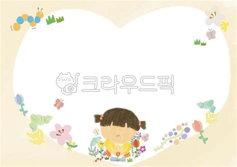 유아일러스트 메모지일러스트 메모지 편지지 생일편지 유치원 어린이집