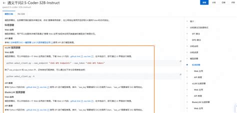 qwen2 5 coder模型的训练、评测、压缩与部署实践 coder 32b 需要的资源 csdn博客