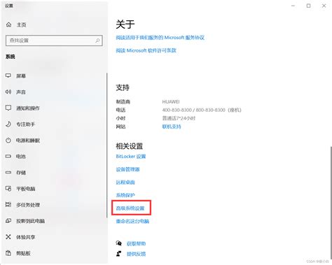 超详细windows 10卸载jdk18教程 Csdn博客