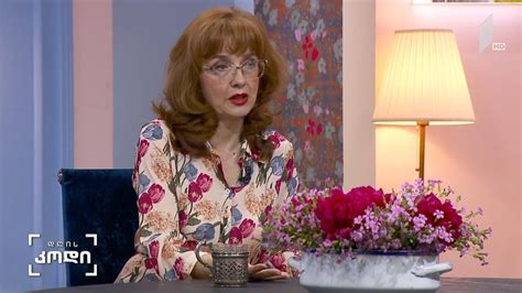 დღისკოდი მუსიკა და ბავშვები სტუმარი მარინა ლობჟანიძე პედაგოგი Youtube