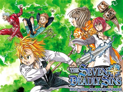 Seven Deadly Sins Diane Wallpapers Wallpaper Cave