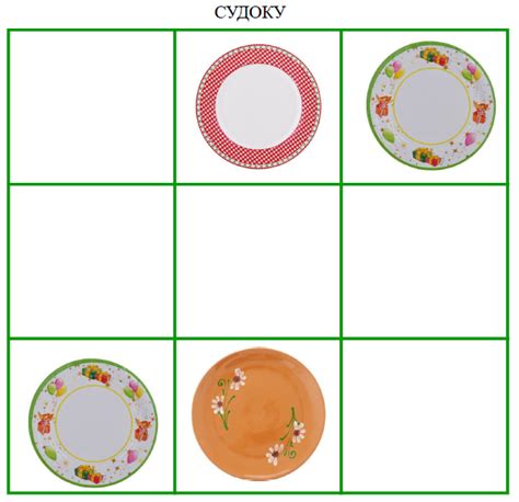 Дидактична гра Такий різний посуд Інші методичні матеріали Дошкілля