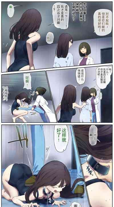 高智能情趣娃娃开发 Nhentai Hentai Doujinshi And Manga