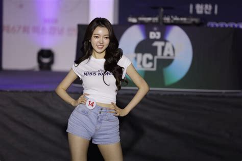제67회 미스 경남 진 조수빈25세인하공전 항공운항과 졸 2023 미스코리아 선발대회 시티타임스 Citytimes