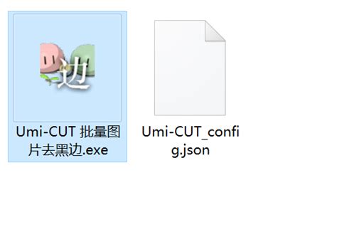 超实用！这款批量处理图片软件，一键裁剪、去边、压缩，效率翻倍！图片批量去黑边软件 Csdn博客