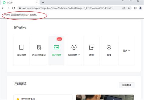 零代码编程：用chatgpt自动登陆微信公众号后台 知乎