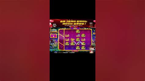 슬롯3형제 넷째 수달 반페스티벌 43만원 마지막 구매 황금 물 조리개 6배가 여기서 나와주면 얼마 먹는데 슬롯머신 슬롯 프라그마틱 잭팟 Slot