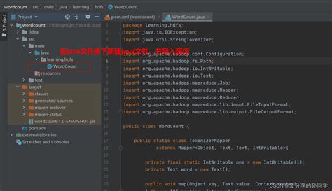 Windows下实现Hadoop MapReduce分布式计算框架 hadoop中idealc CSDN博客