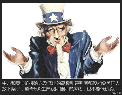 车企最想忘掉的记忆：克莱斯勒错失一汽 知乎