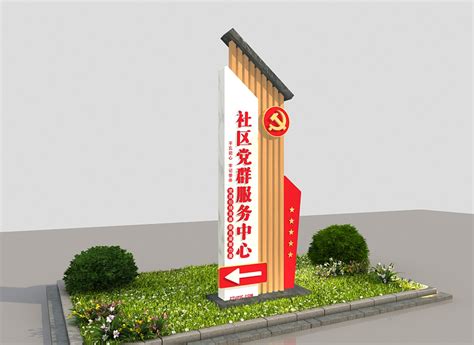 公园标识系统素材 公园标识系统模板 公园标识系统图片高速下载 设图网