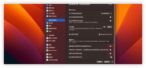 Macos 下高效窗口管理 Yabai Jacks Blog