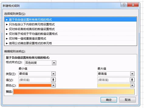 Excel隔行填充颜色，这些方法你会几种？ 正数办公