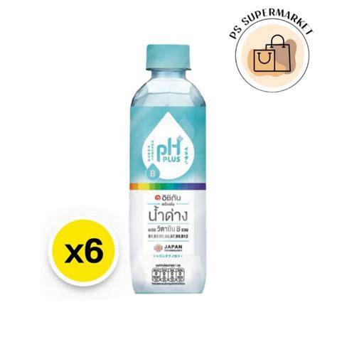 สีฟ้า อิชิตัน น้ำด่าง 8 5 น้ำอัลคาไลน์ ผสมวิตมามินบีรวม ขนาด 350มล