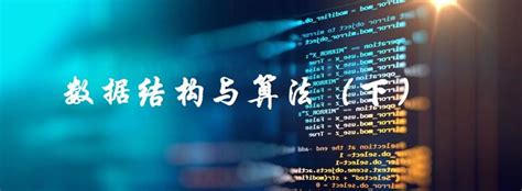 数据结构与算法冒泡排序 知乎
