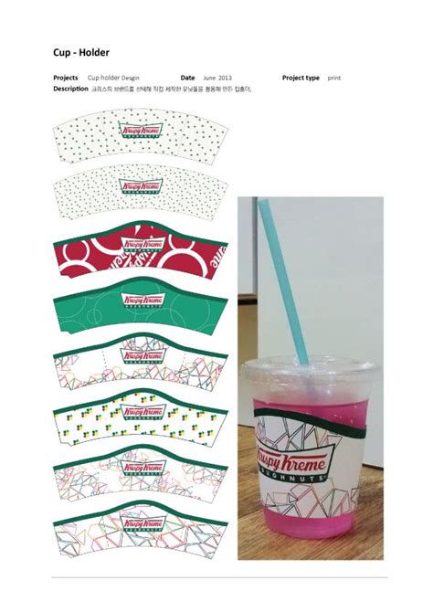 Geometric 컵홀더 Coffee Cup Sleeves Cup Design Cafe Design