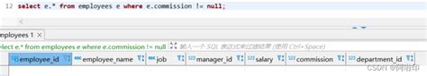 Oracle数据库之聚合函数与空值oracle 聚合函数 Null Csdn博客 Oracle数据库之聚合函数与空值oracle 聚合函数 Null Csdn博客