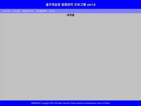 Github Seongjin01golf