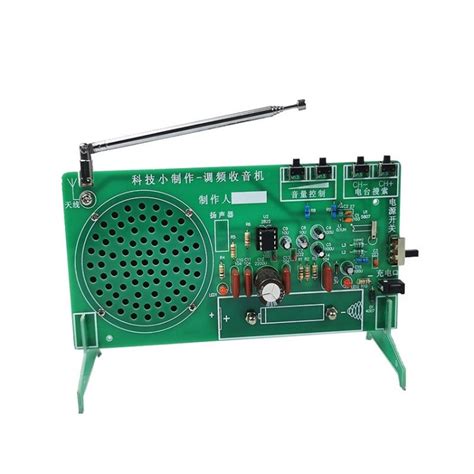Radio Kit Diy Fm Frequency Modulation Radio Kit Rda5807fp Integrated Circuit For Electronic