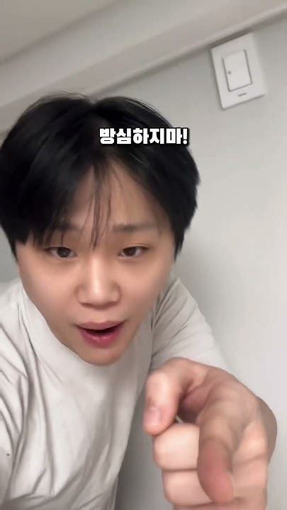 키가 작지 않다는 증거 2 Youtube