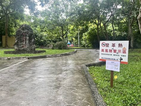 新北再增2例本土登革熱 擅闖3管制區最高罰30萬 地方 中央社 Cna