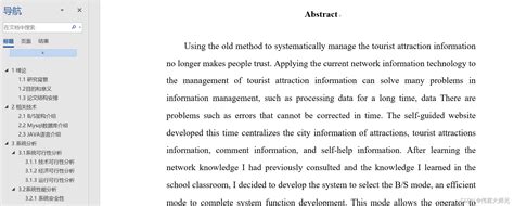 智能家居基于sprinbootvue的智能家居系统源码数据库文档基于vuespringbootstm32的智能家居控制系统