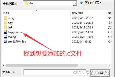 汇总：stm32头文件和路径添加，但仍然找不到头文件函数问题！！！ stm32 weixin 44934750 gitcode 开源社区